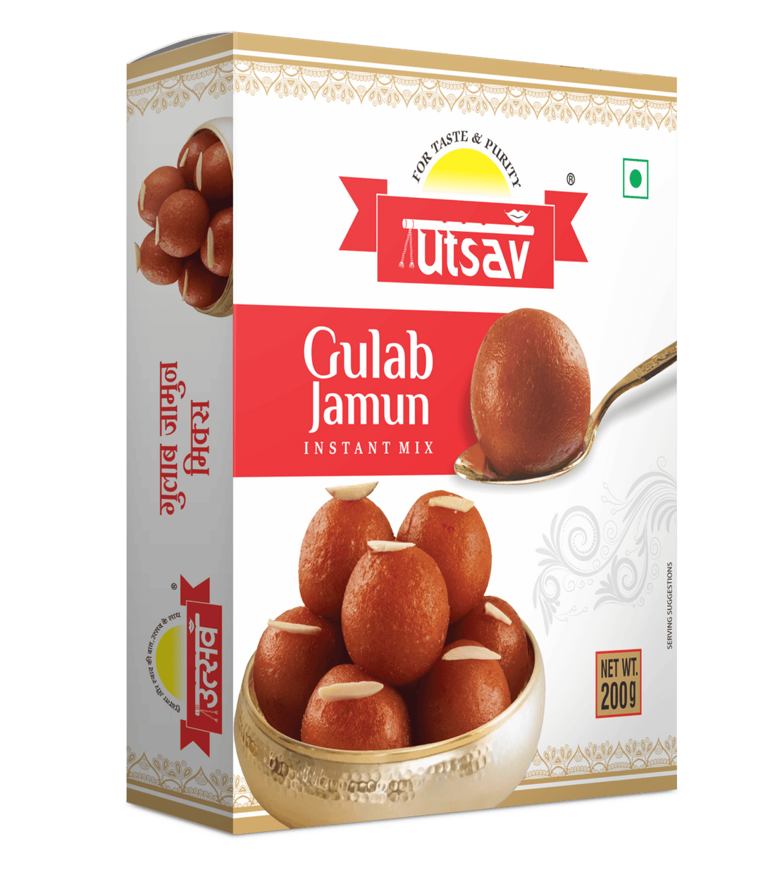 UTSAV GULAB JAMUN – utsav-papad